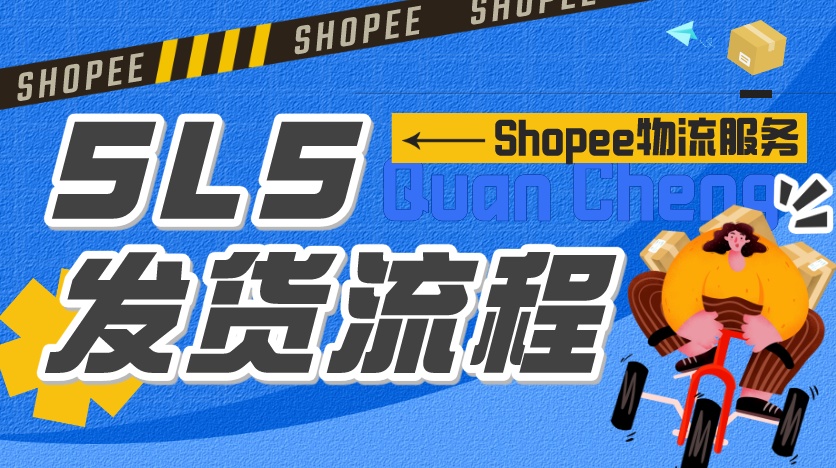 Seller Education Hub