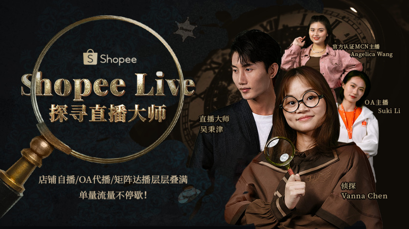 Seller Education Hub